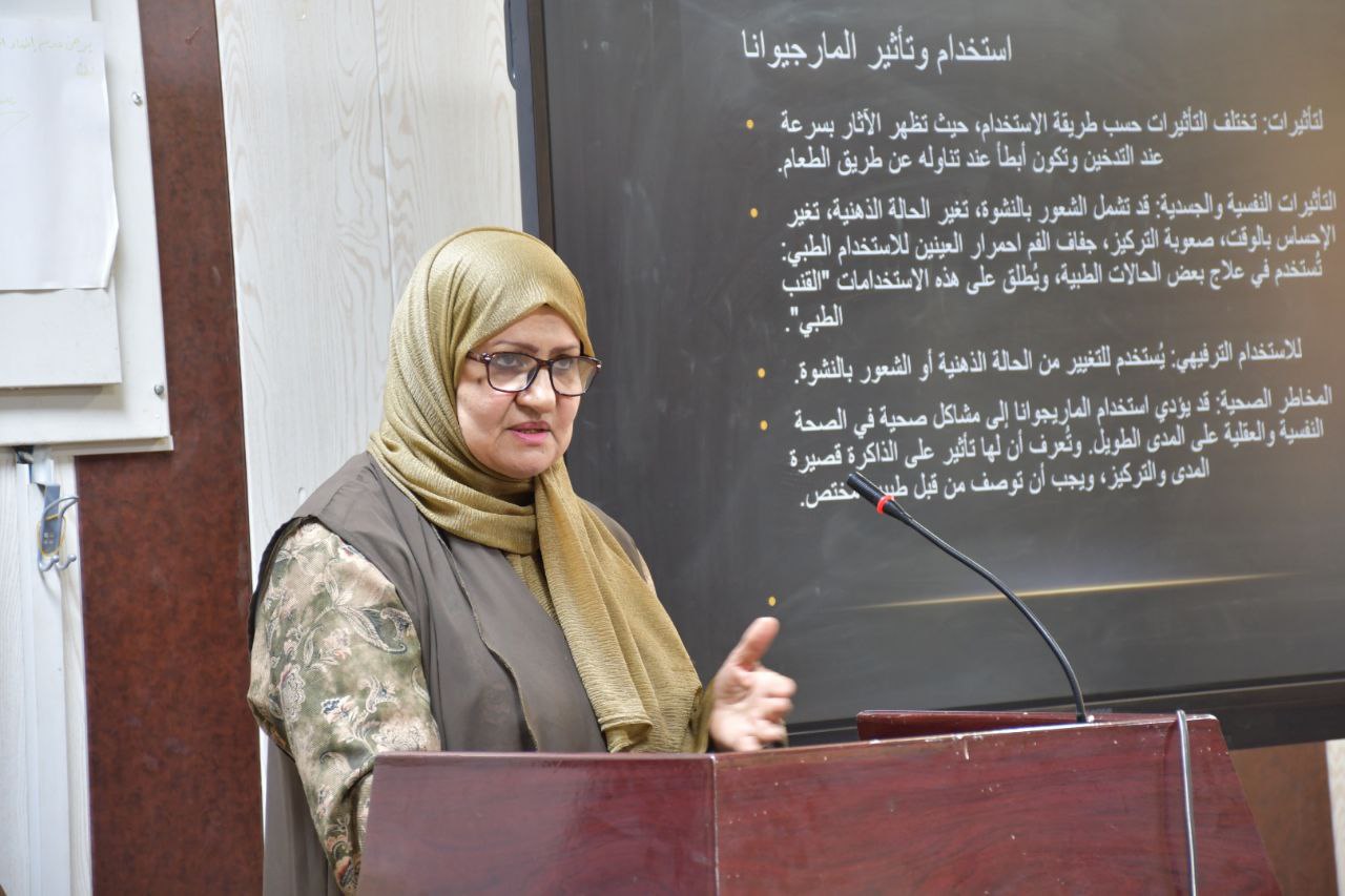 The activities of the Iraqi anti-drug week began at the Faculty of ...