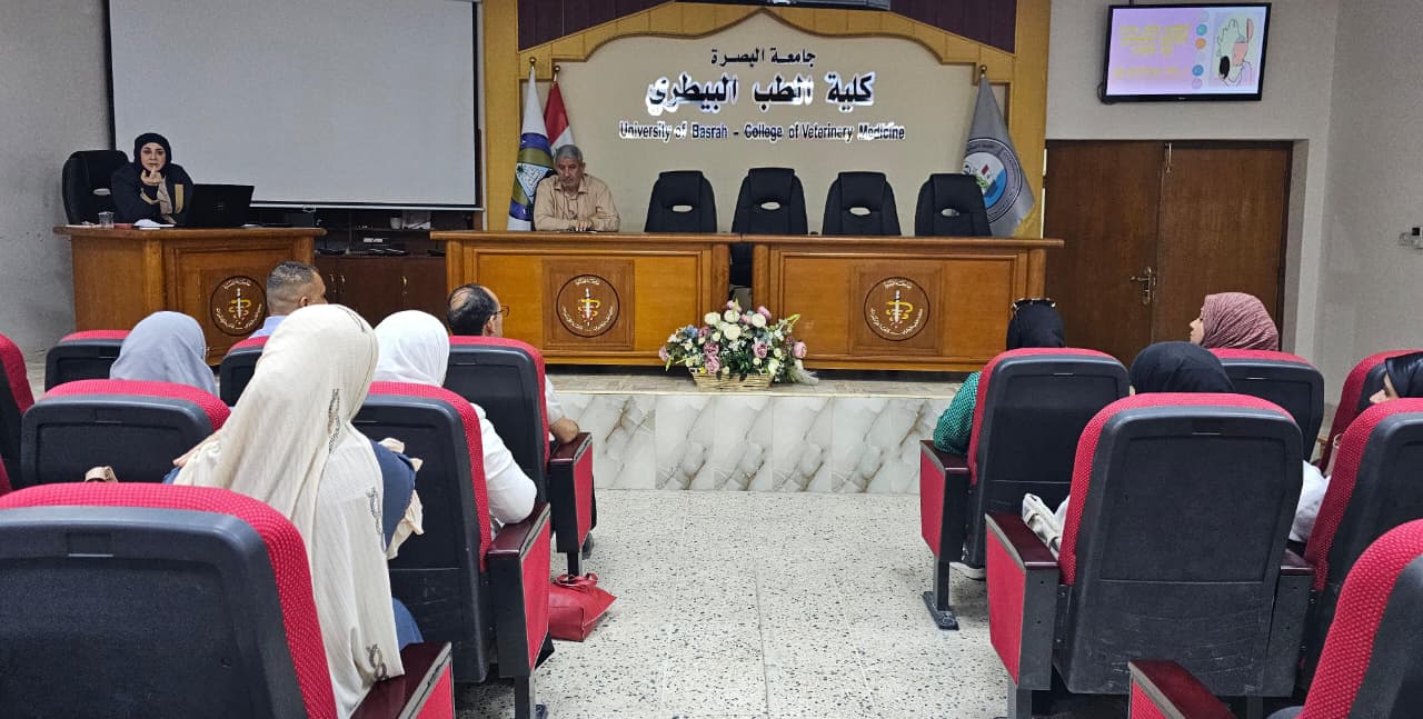 University of Basrah organized seminar on Extremism in the Social Media ...
