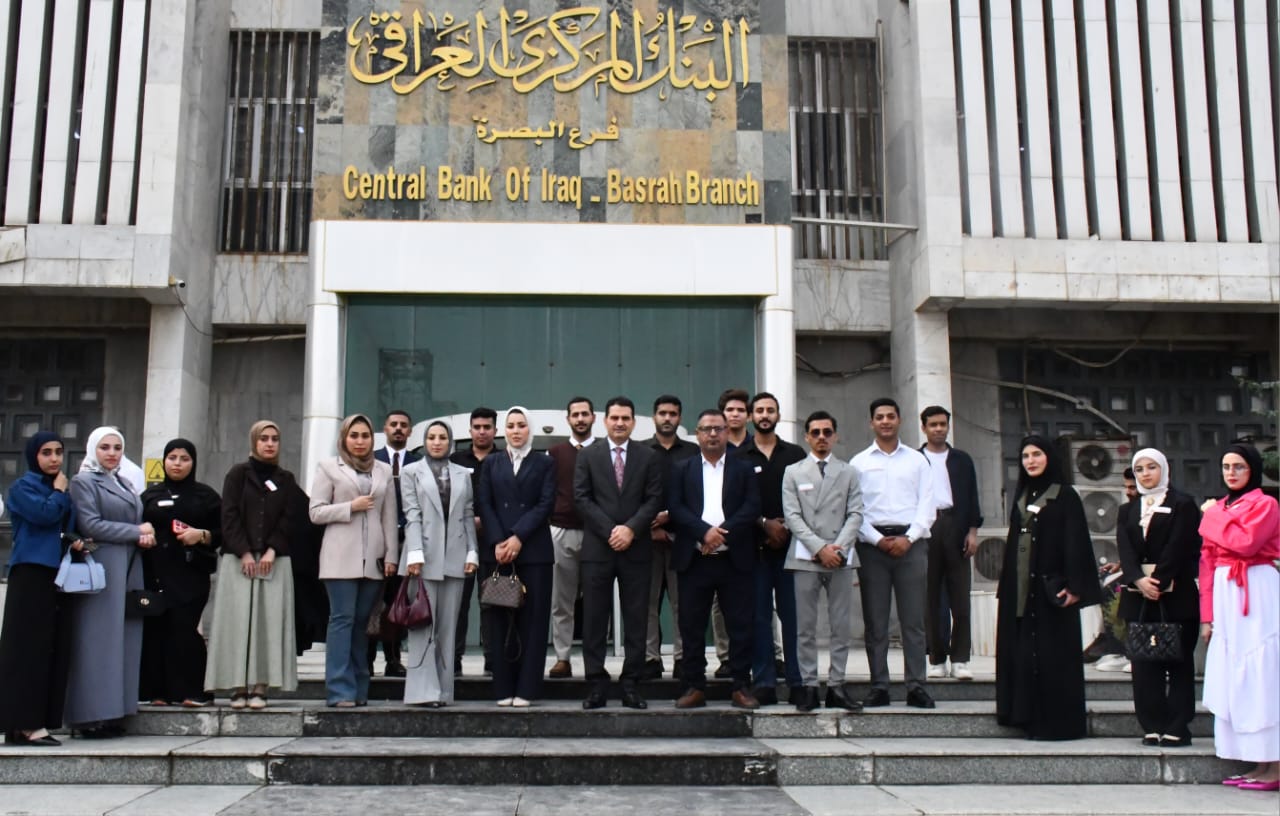UNIVERSITY OF BASRAH ORGANIZES SCIENTIFIC TRIP TO THE CENTRAL BANK OF ...